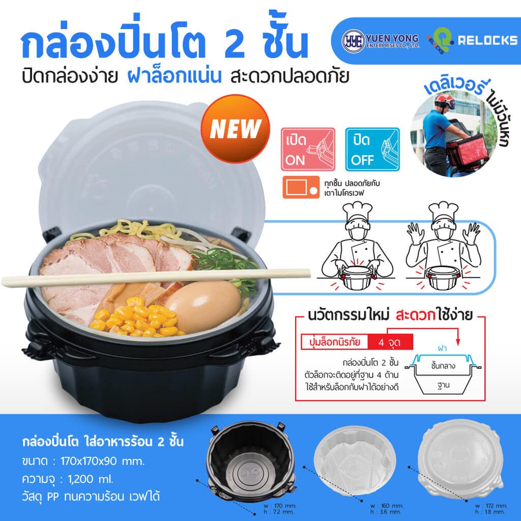 Double-layer plastic bowl with re-lock lid, microwave-safe, and leak ...